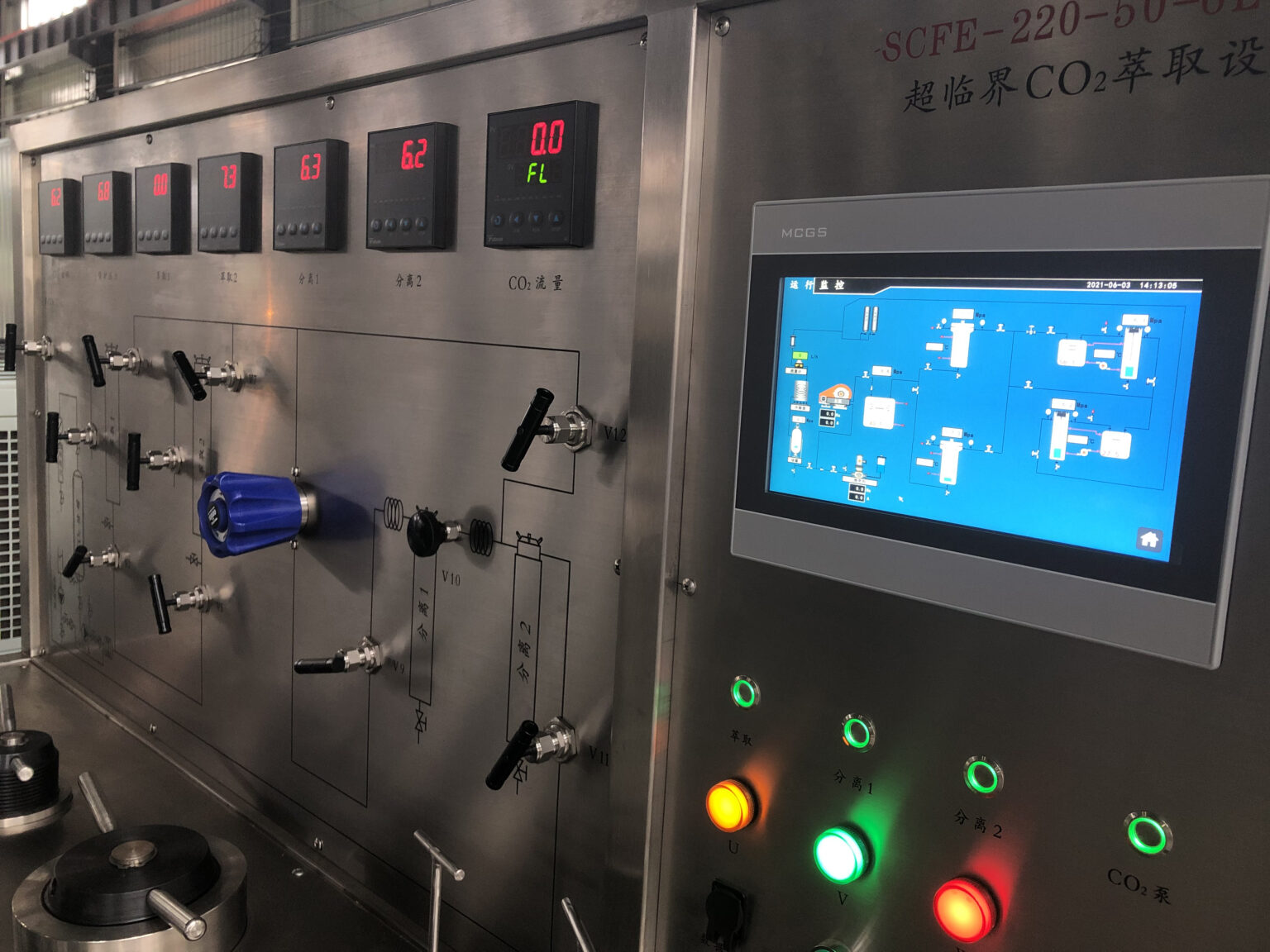 Supercritical CO2 Extraction Machine – The Ultimate Buying Guide