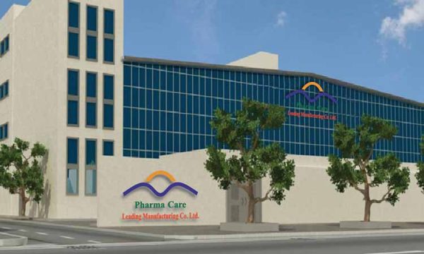 Top 30 Pharmaceutical Companies In Saudi Arabia In 2025 – AIPAK