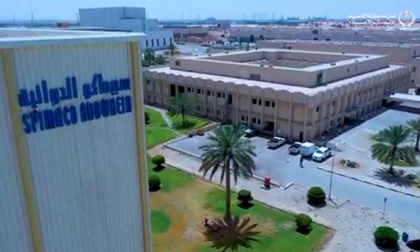 Top 30 Pharmaceutical Companies In Saudi Arabia In 2025 – AIPAK