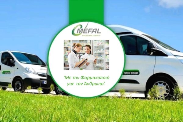 Top 20 Pharmaceutical Companies In Cyprus In 2025 – AIPAK